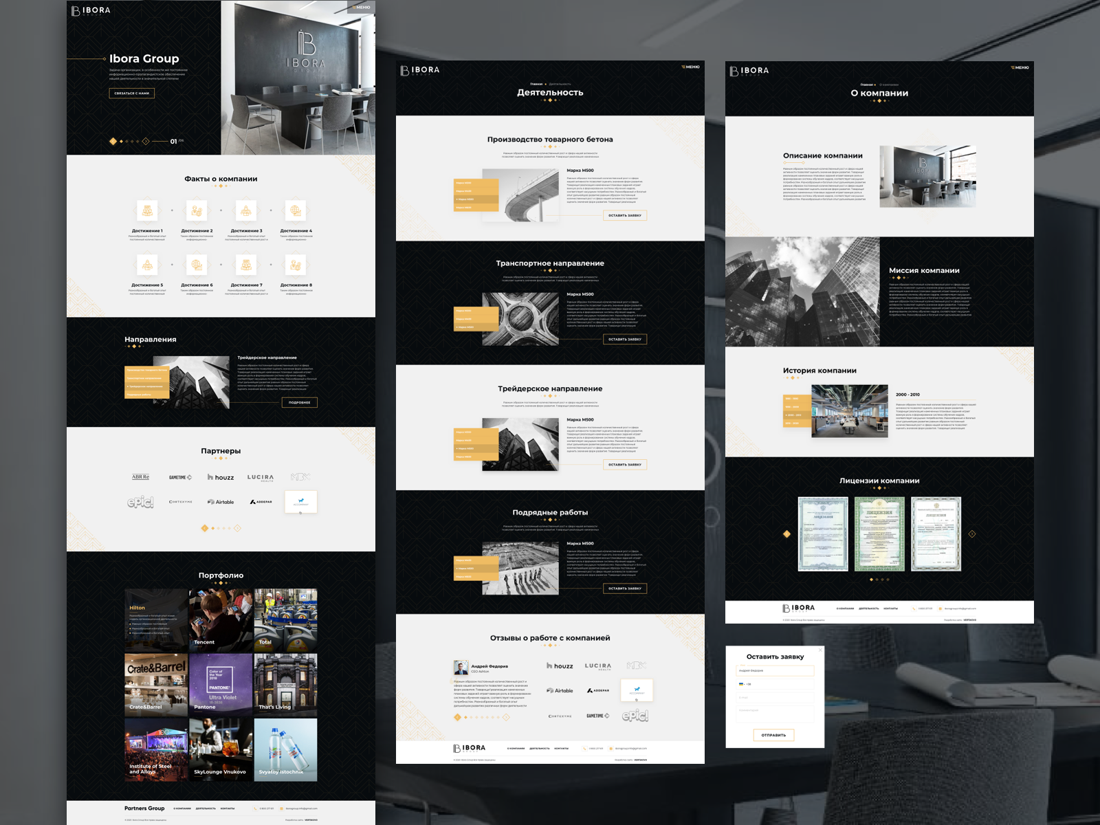 Ibora Group - Corporate Website Inner Pages by Kirill Yevdokimov on ...
