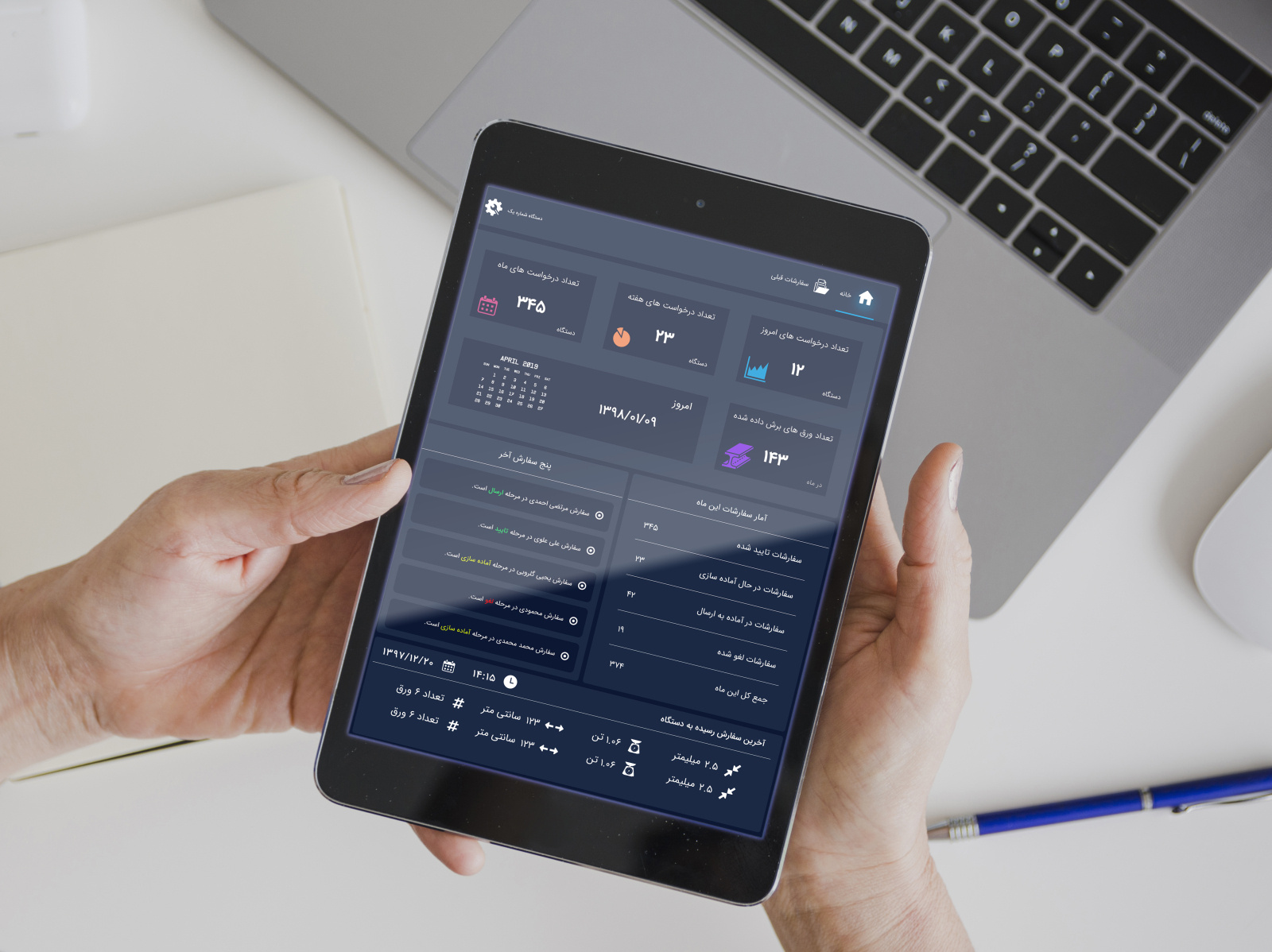 dashboard tablet by Ali Ghajari on Dribbble