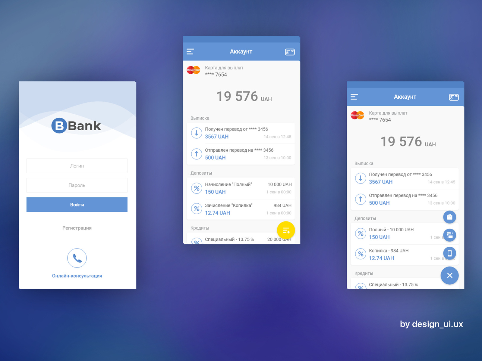 Bank Account App by Valerie Ivanova on Dribbble