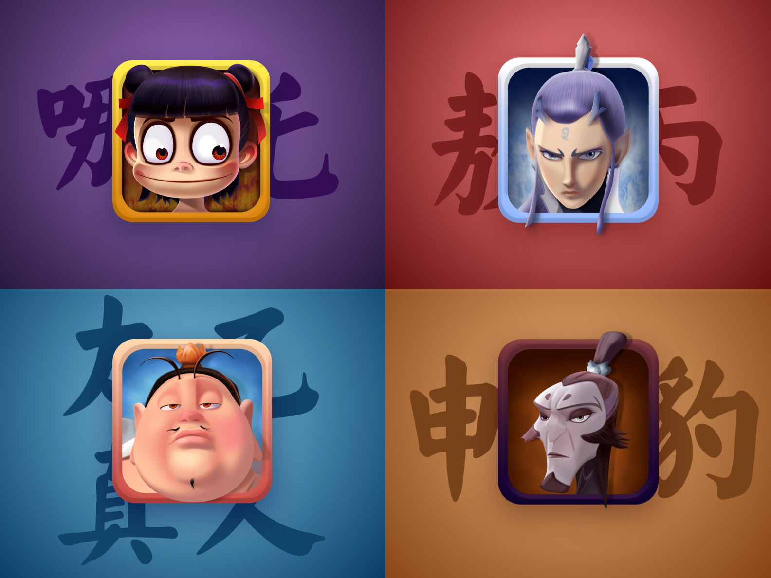 ICON of NEZHA by LittleKumquat on Dribbble