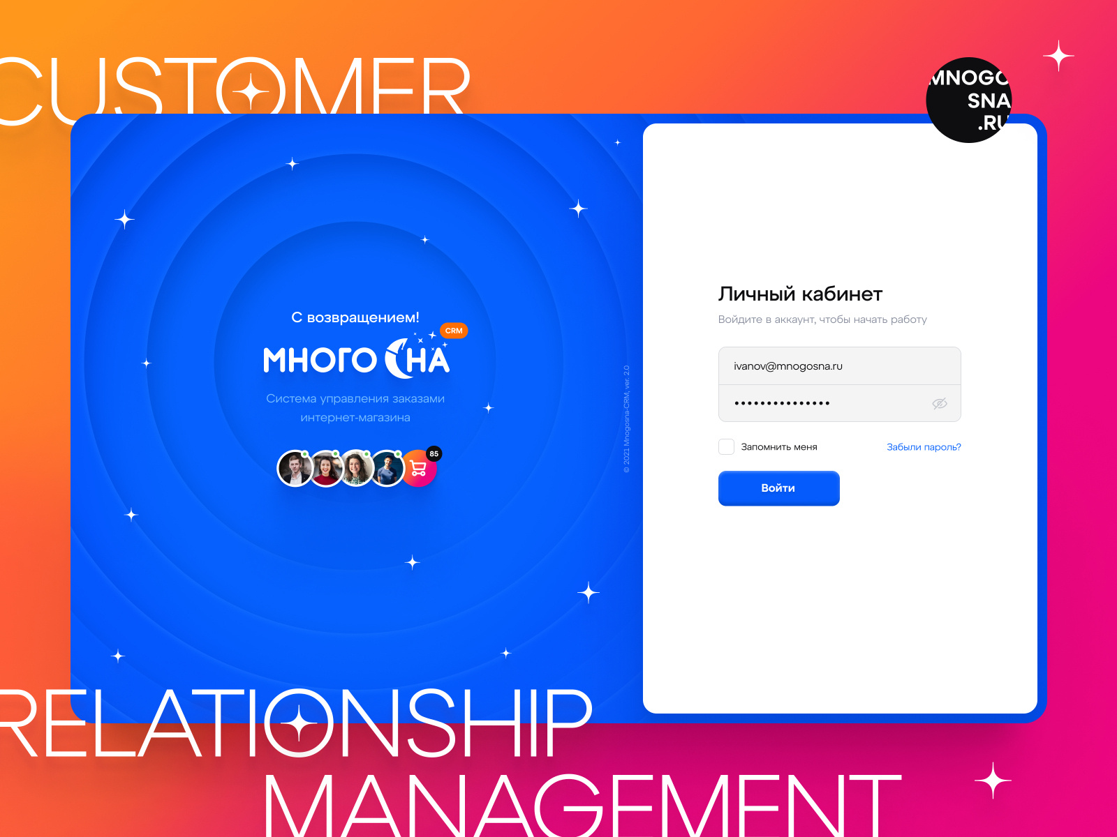 Dmitry Sharov | Dribbble