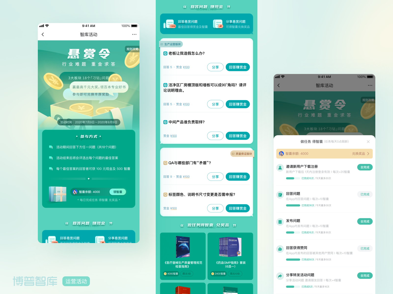 App Activity Page by Boomboomcha on Dribbble