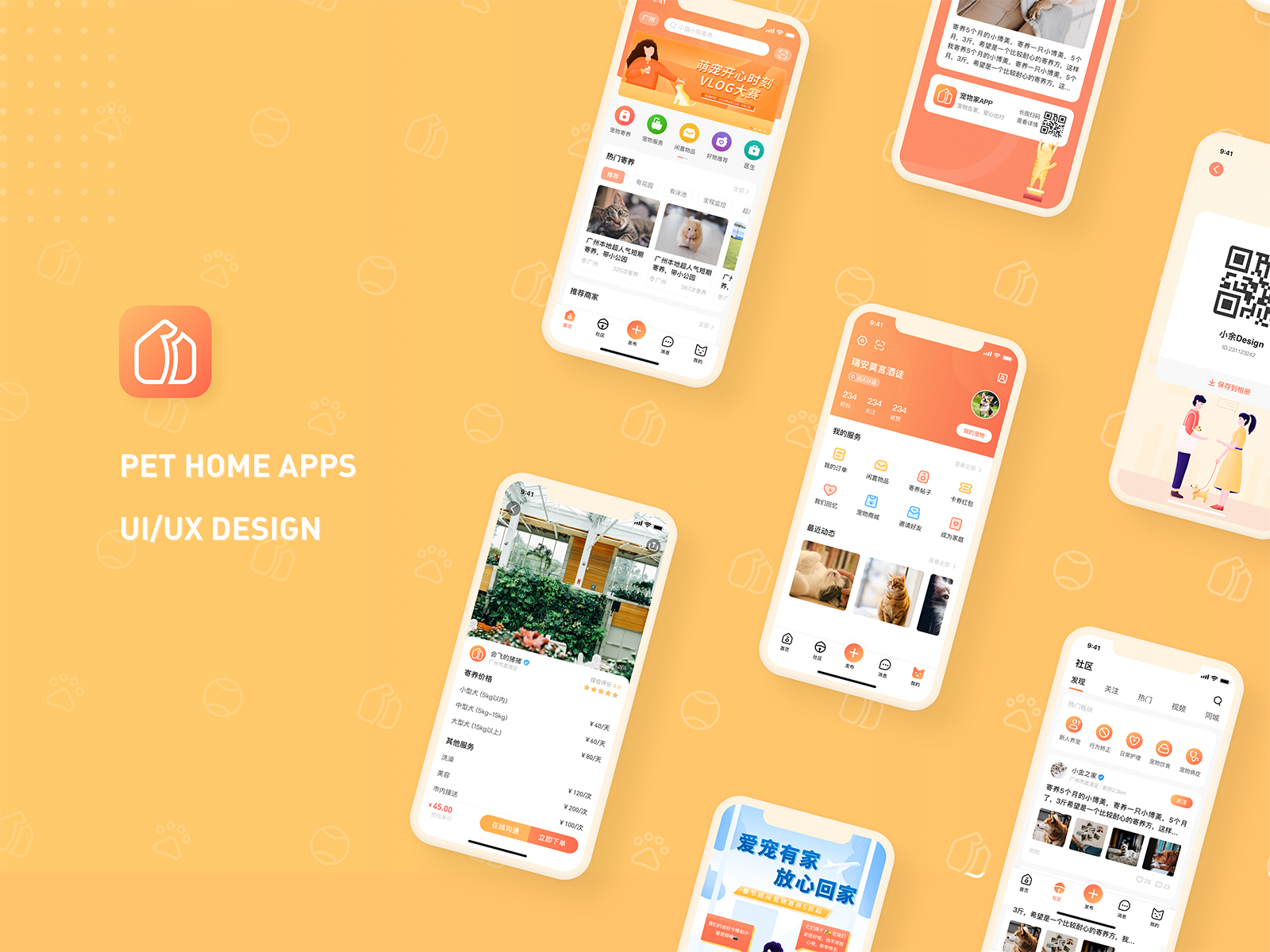 Pet Home. Pet community app 宠物社区/寄养应用UI UX设计 by BinDesign on Dribbble