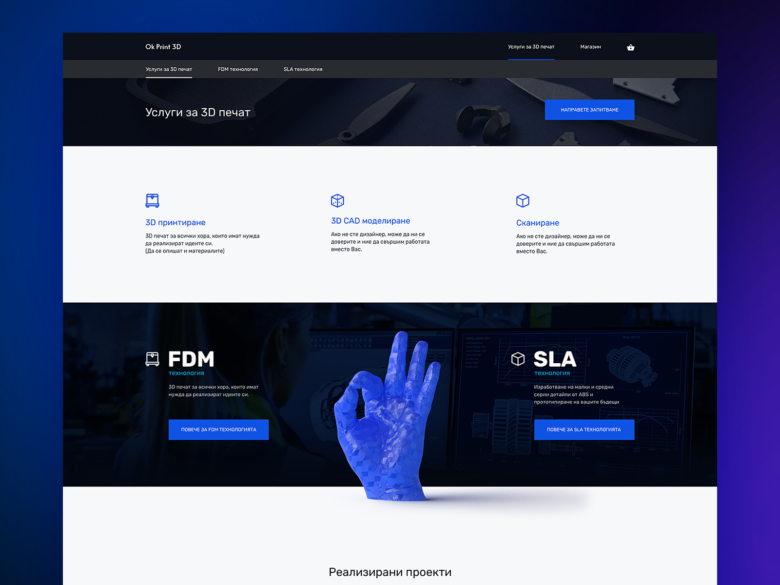 Web Site Design For 3d Printing By Martin Vatev On Dribbble