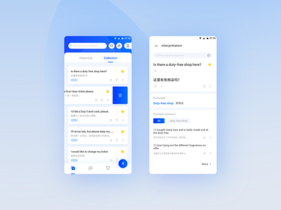 Translation App by 至简 for UDS on Dribbble