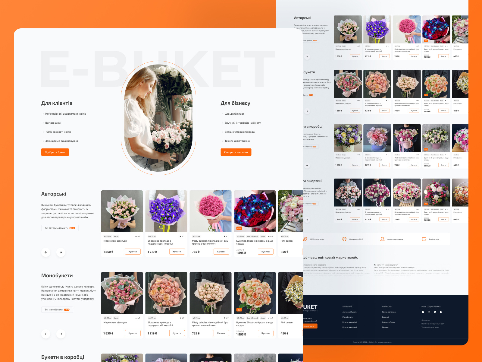 Flower Shop • UX/UI eCommerce by Evgen Gordinski on Dribbble