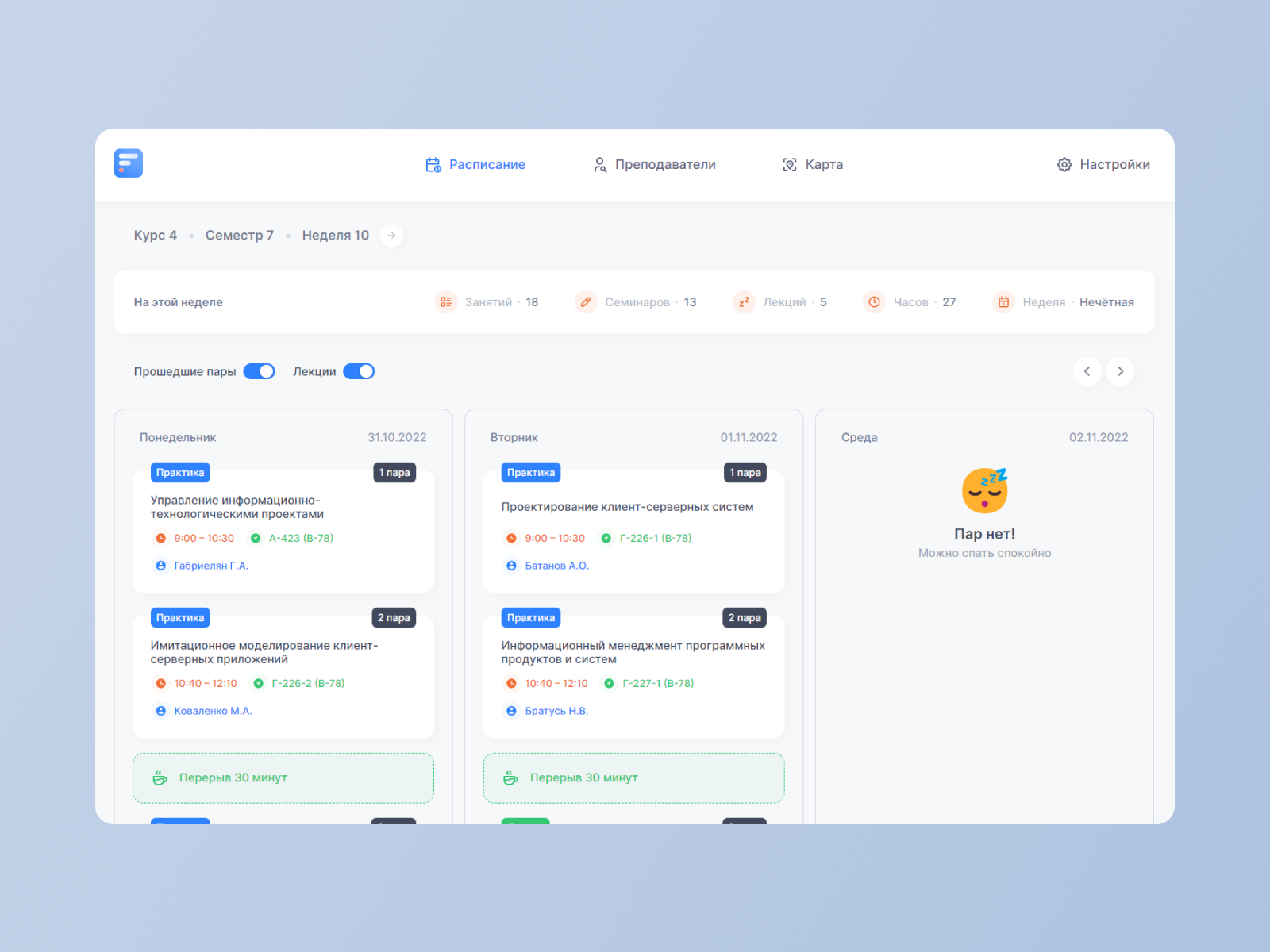 Yet Another Schedule App Web Schedule App By Korolkov Alexander On