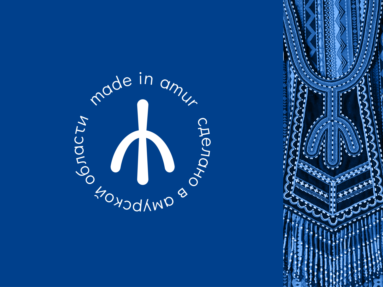 Made in Amur by Dmitriy Lu4 on Dribbble