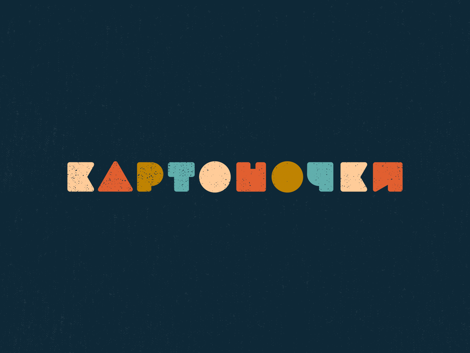 kartonochki by Dmitriy Lu4 on Dribbble