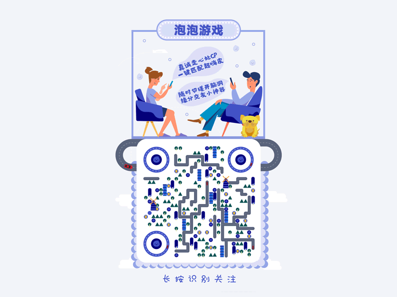 Dynamic qr code by Heycmhhhh on Dribbble