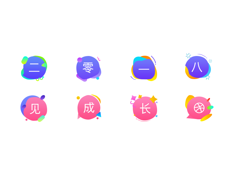 Dribbble Shot 2x by linana on Dribbble