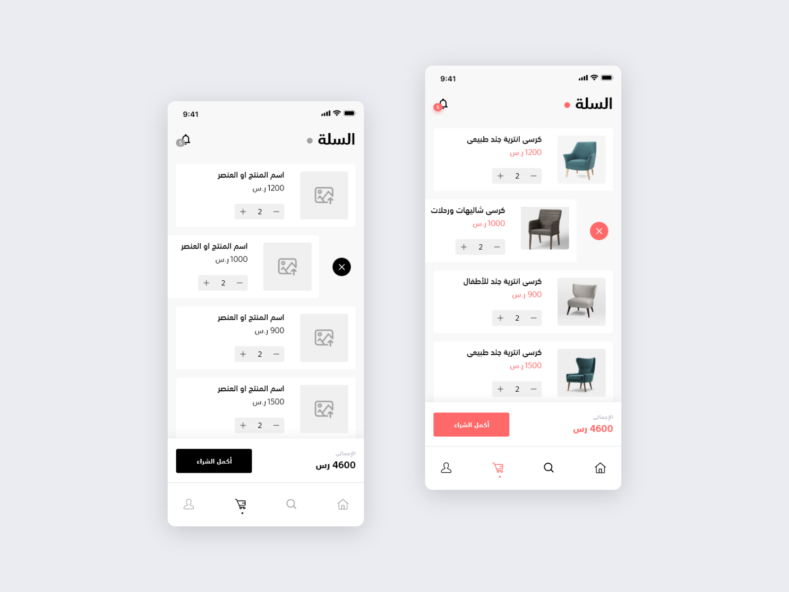 Cart - Shopping App by ibrahimshamss on Dribbble