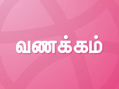 Vanakkam designs, themes, templates and downloadable graphic elements ...