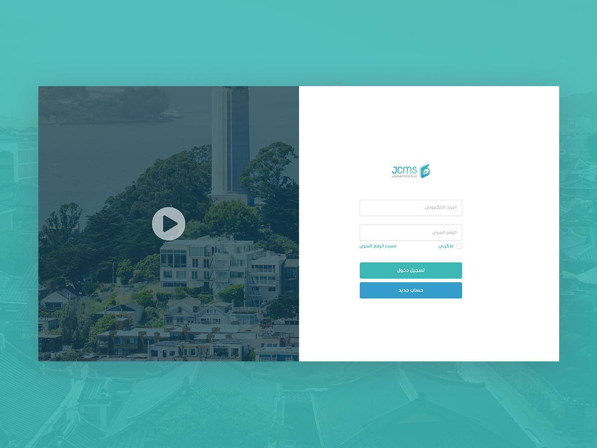 Modern Login Screen by Ahmed Mokhtar on Dribbble
