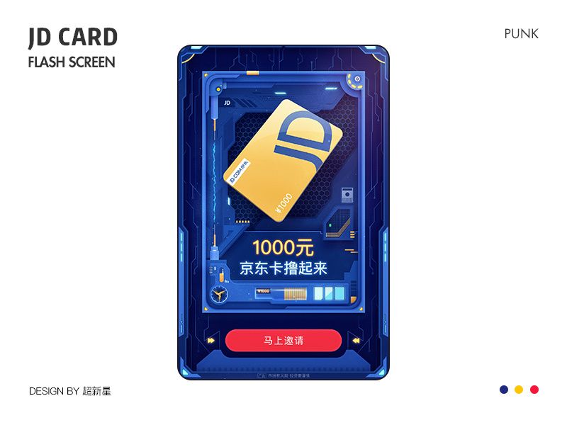 JD card by Yifan LI on Dribbble