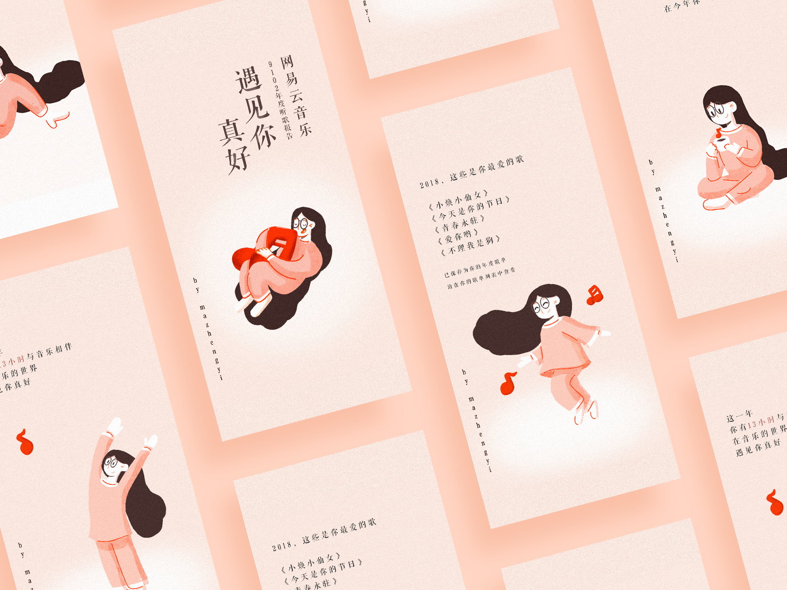 Redesign the NetEase cloud music "summary of 2019" h5 by Aldrich for ...