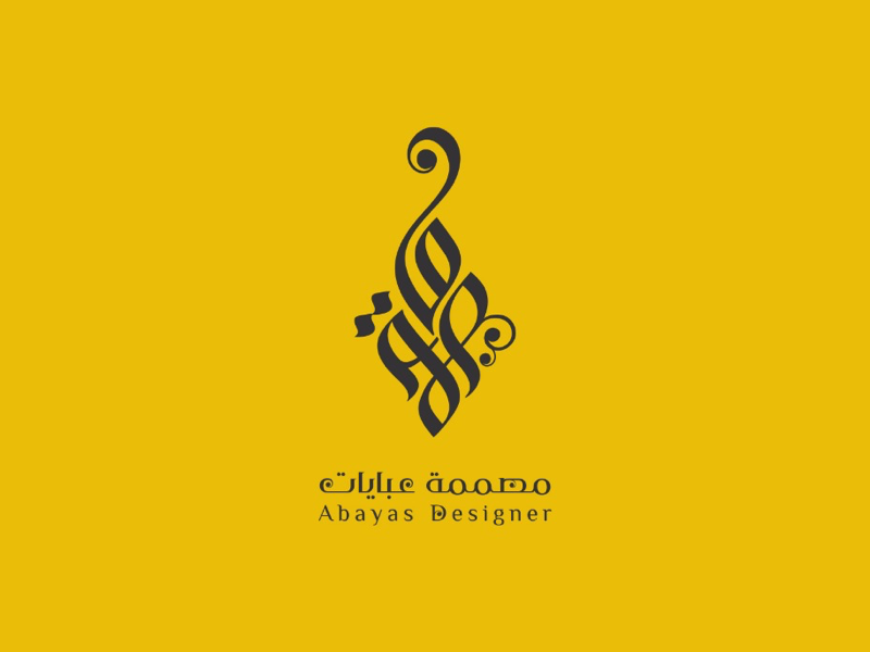Fatima logo by Mohamad Elganzouri on Dribbble