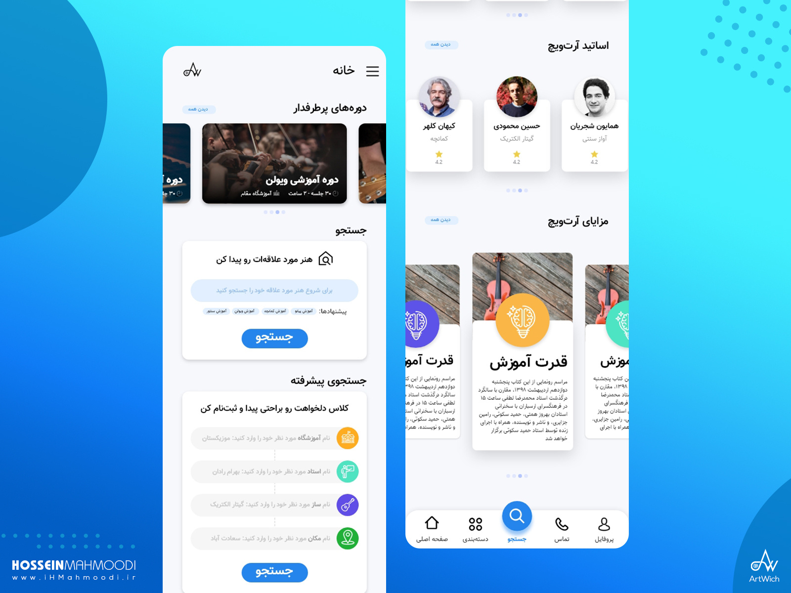 ArtWich PWA UI by Hossein Mahmoodi on Dribbble