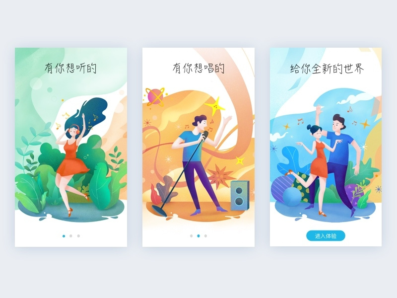 Music launch image by shanshine on Dribbble