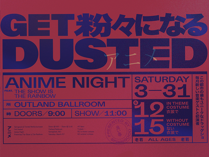 get dusted by Zach LaMarre on Dribbble