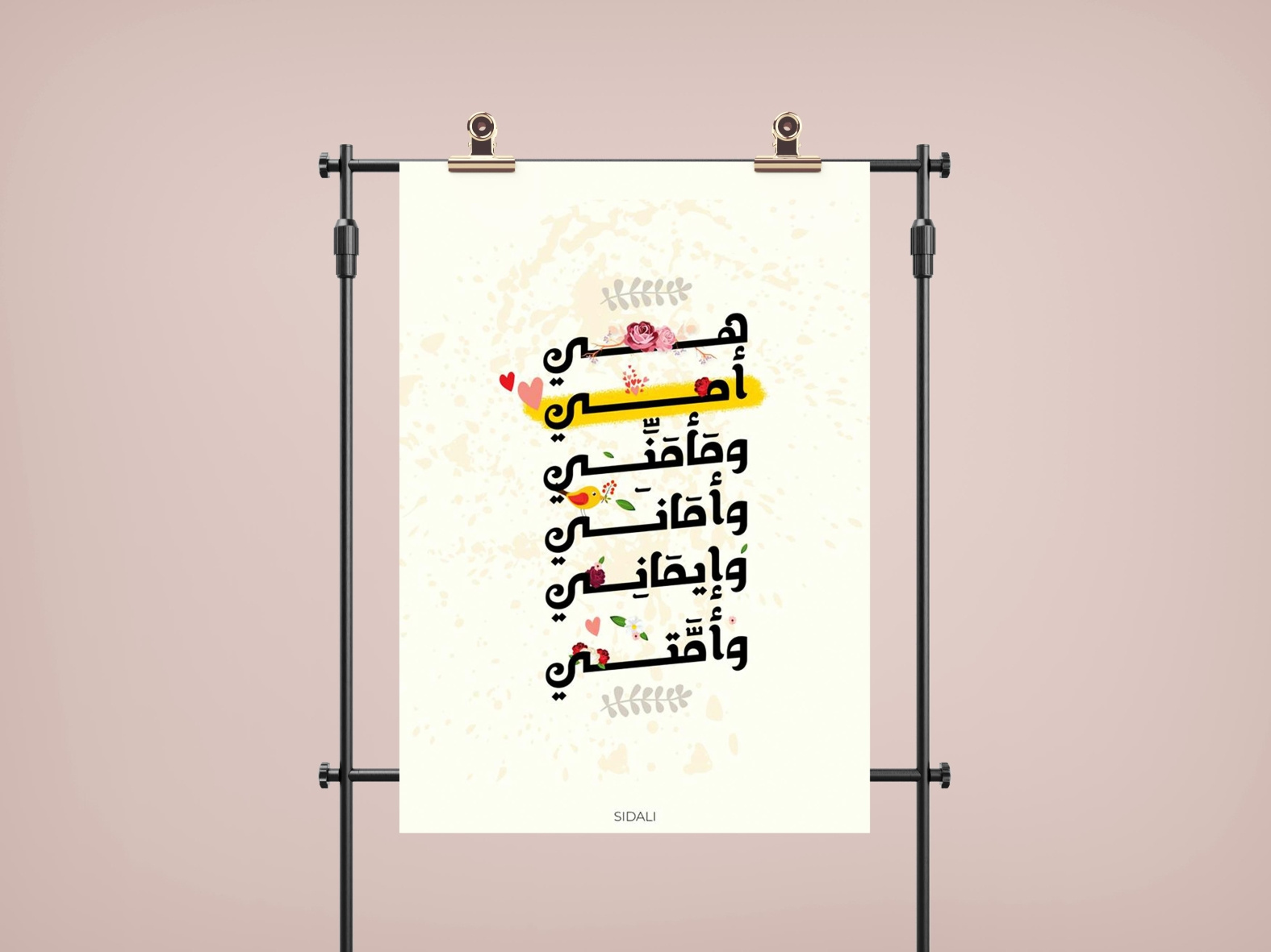 TYPO POSTER by Kaidi SIDALI on Dribbble