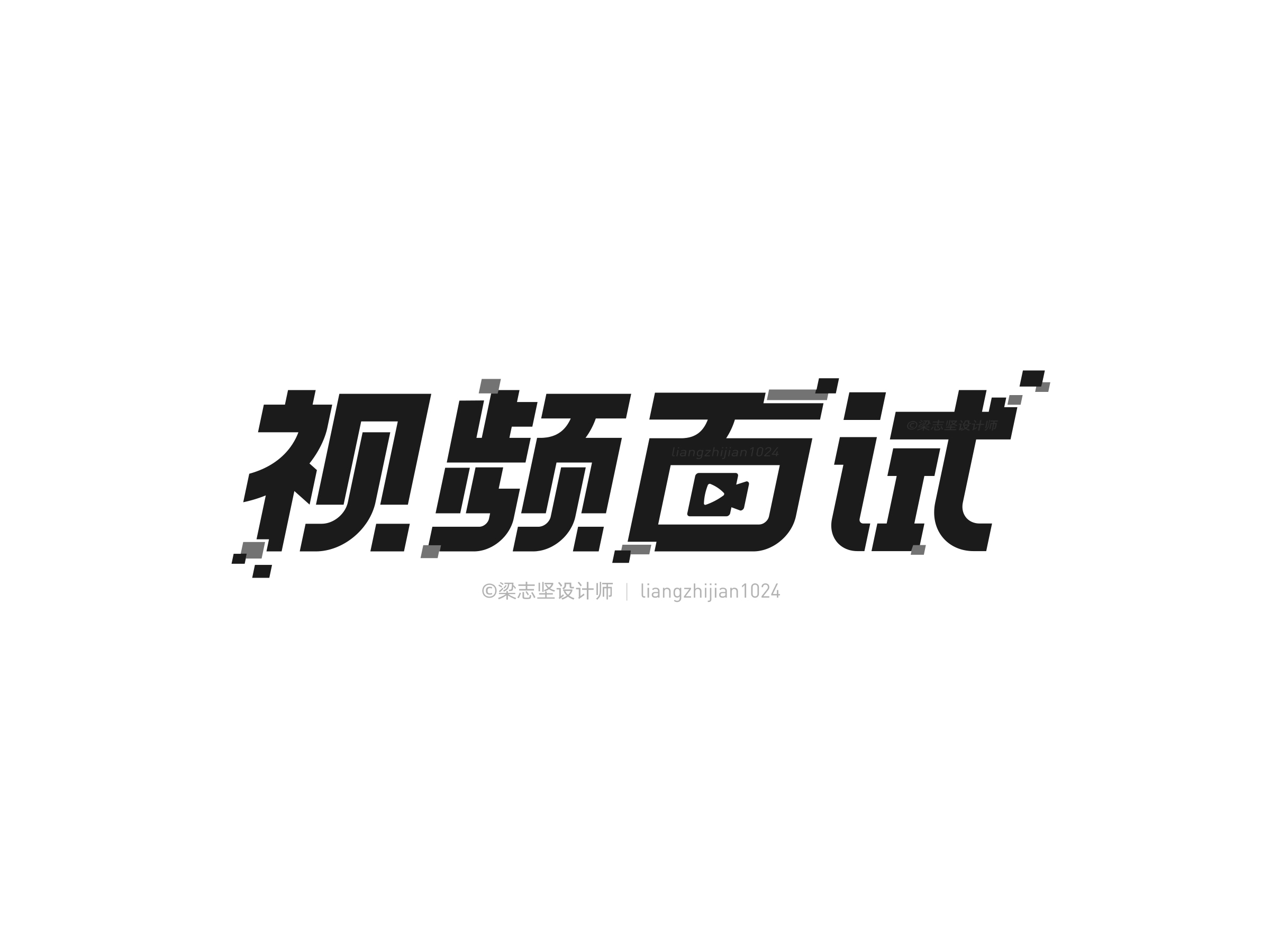 Dribbble - Attachment_1 by liangzhijian1024