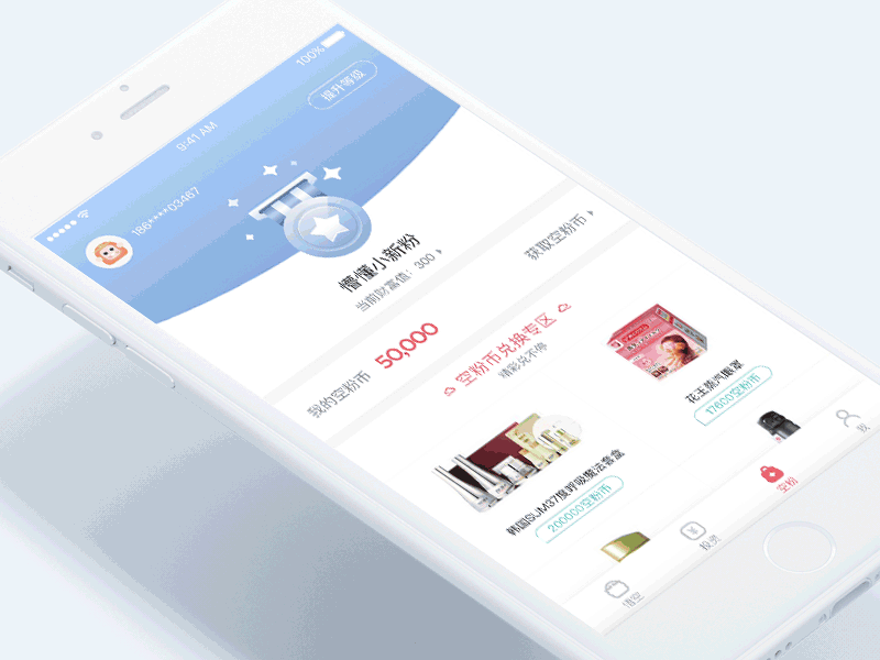 Membership module by Big_Panda on Dribbble