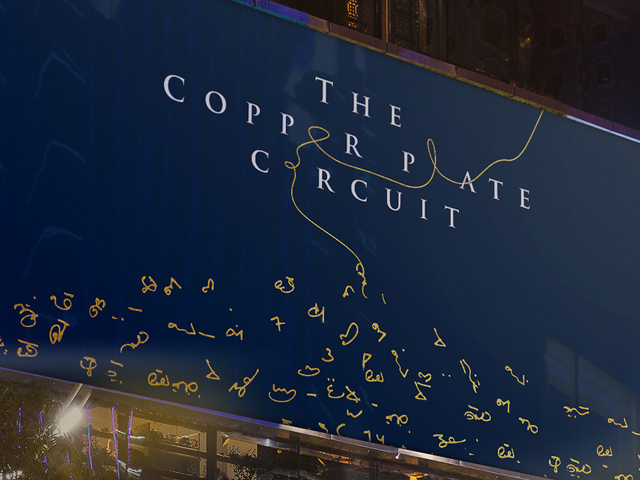 Copper Plate Circuit by Sarath on Dribbble