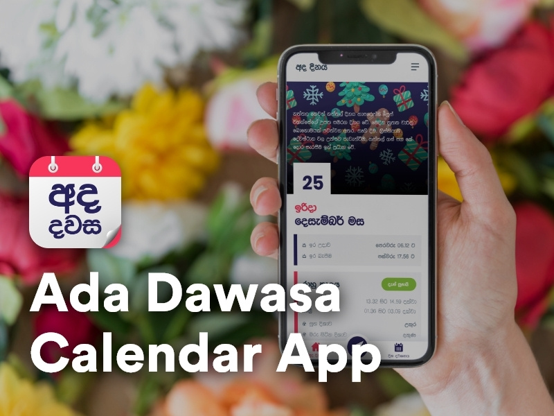 Ada Dawasa Calendar App by Dilan Gunasekara on Dribbble