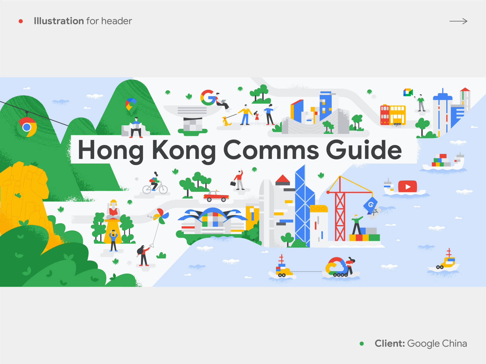 Hong Kong Comms Guide by Ivan Haidutski on Dribbble
