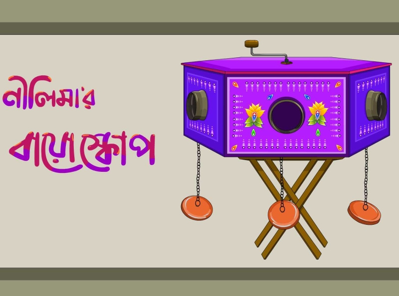 bioscope by Kawshick Biswas on Dribbble