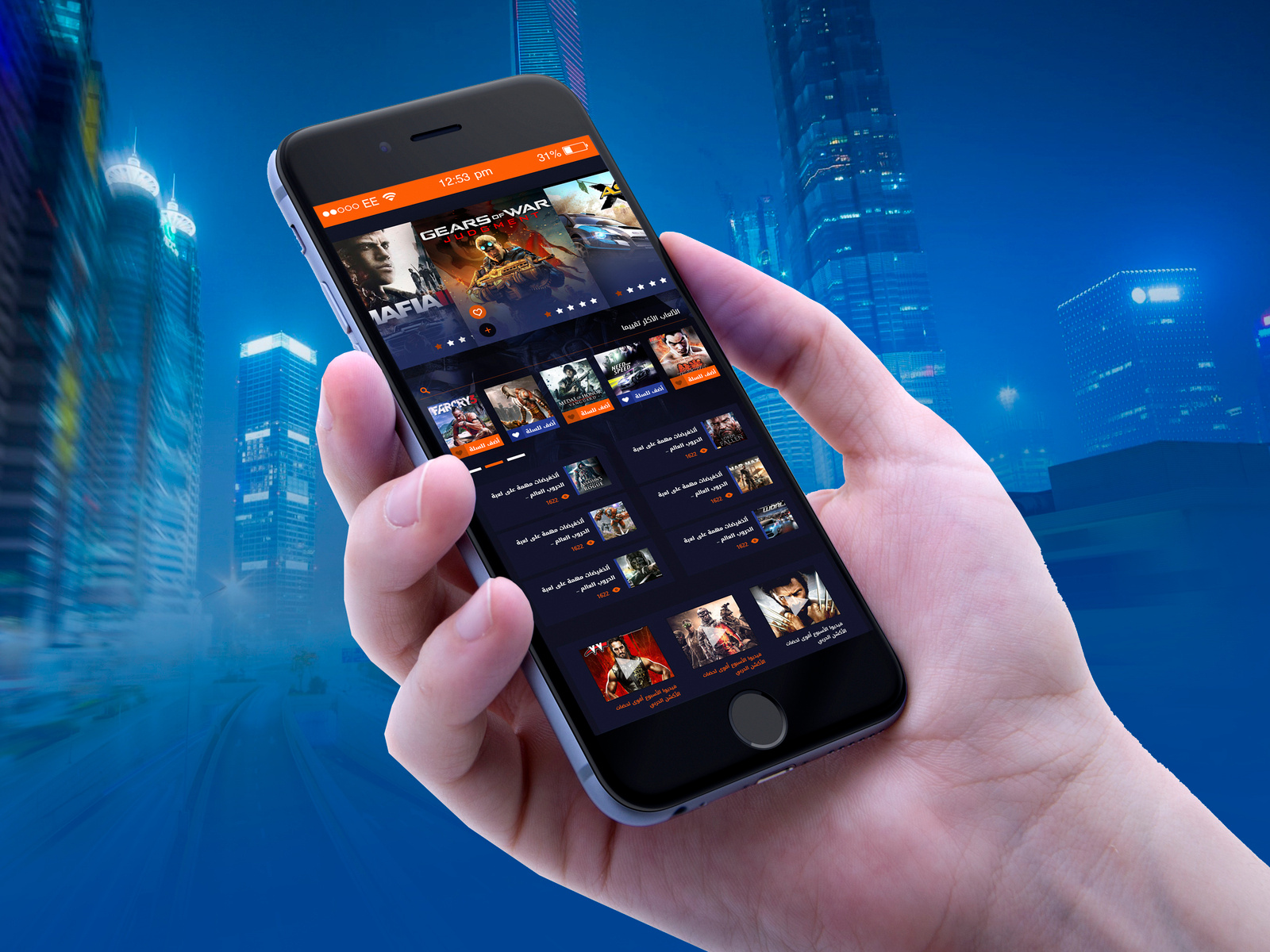 Design App For Games Store By Joseph Adam On Dribbble