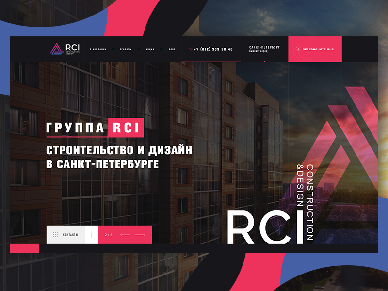 RCI construction & design (FULL) by Denys Fedorov on Dribbble