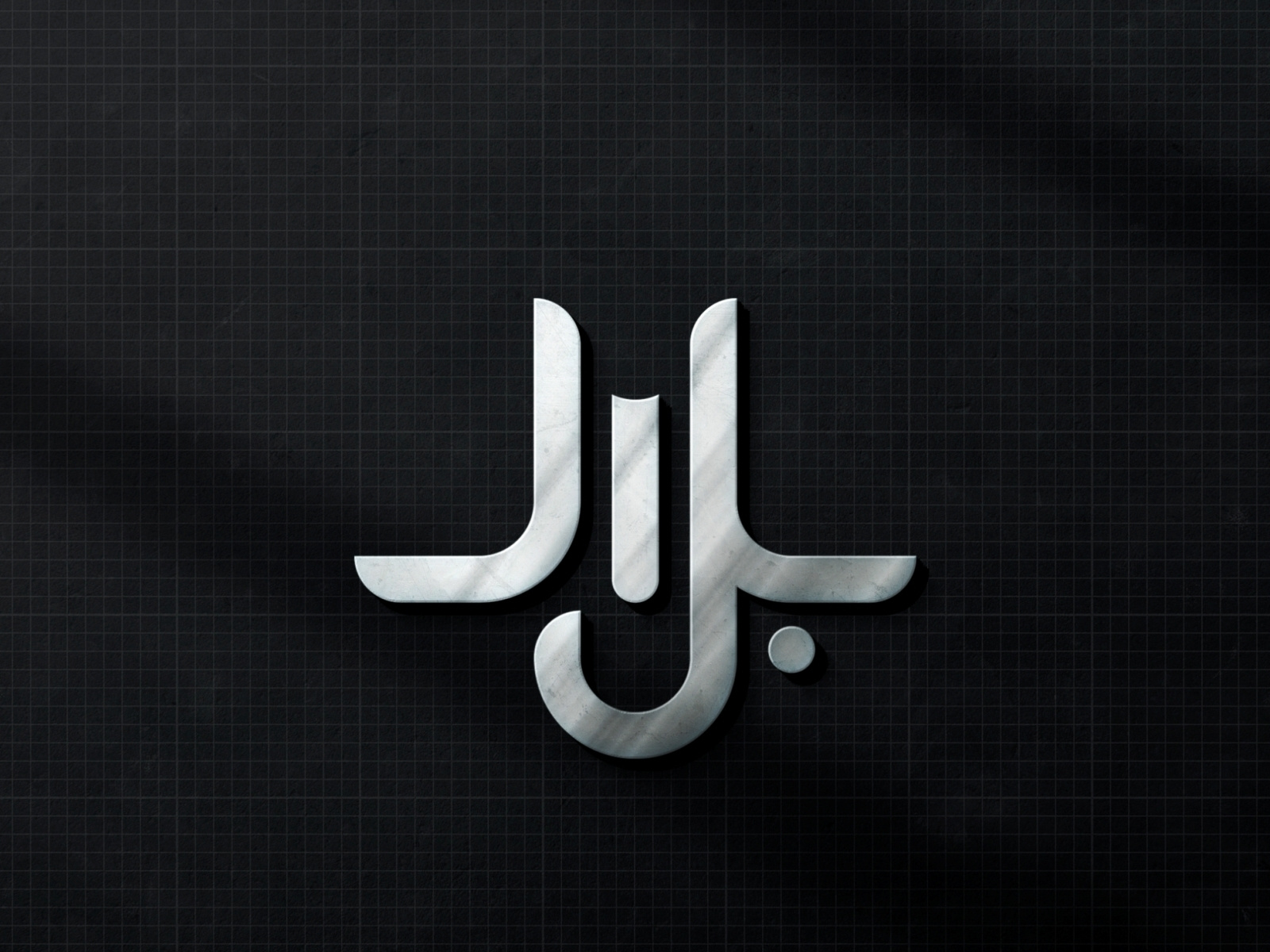 Bilal Arabic Logo Ideas By Setyo Budi Utomo Arabic Logo And