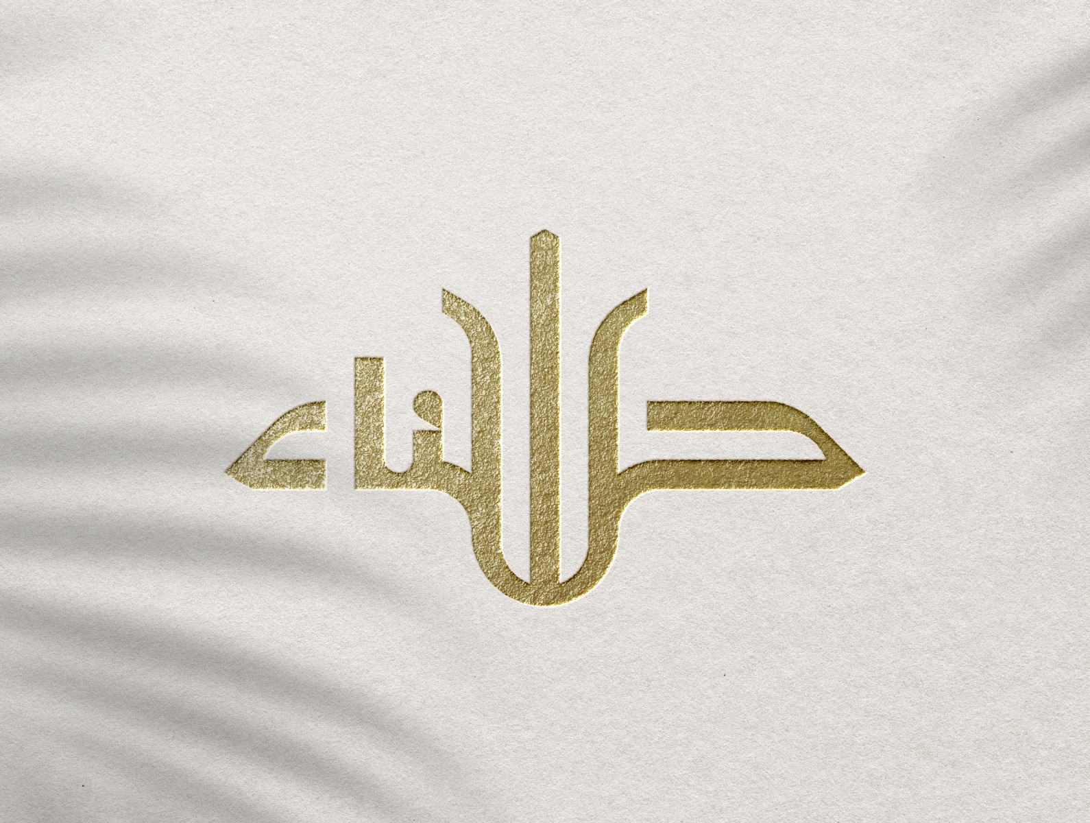 Hasna Arabic Logo (شعار عربي حسناء) by Setyo Budi Utomo | Arabic Logo ...