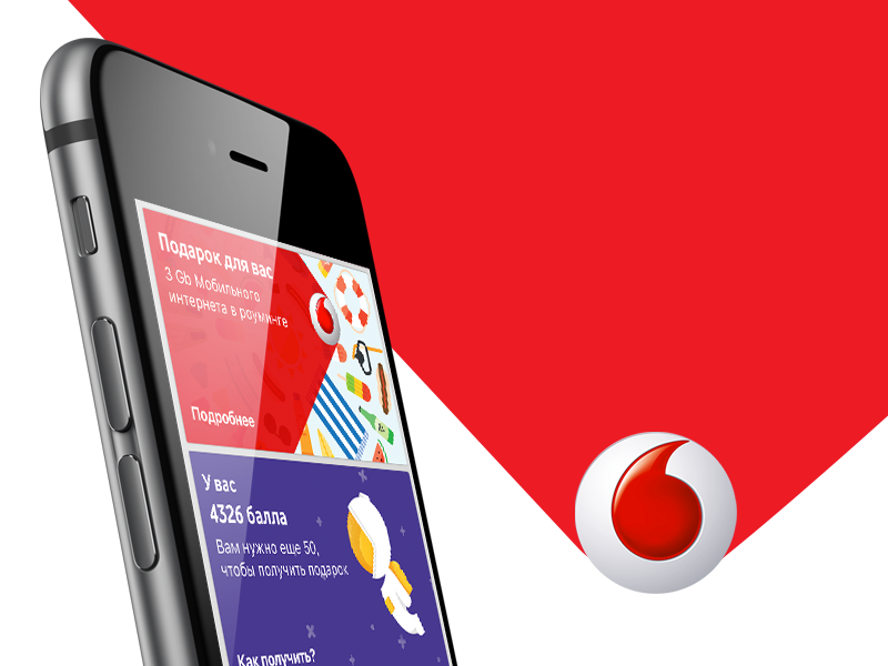 Vodafone App by Shevyakov.Designer on Dribbble