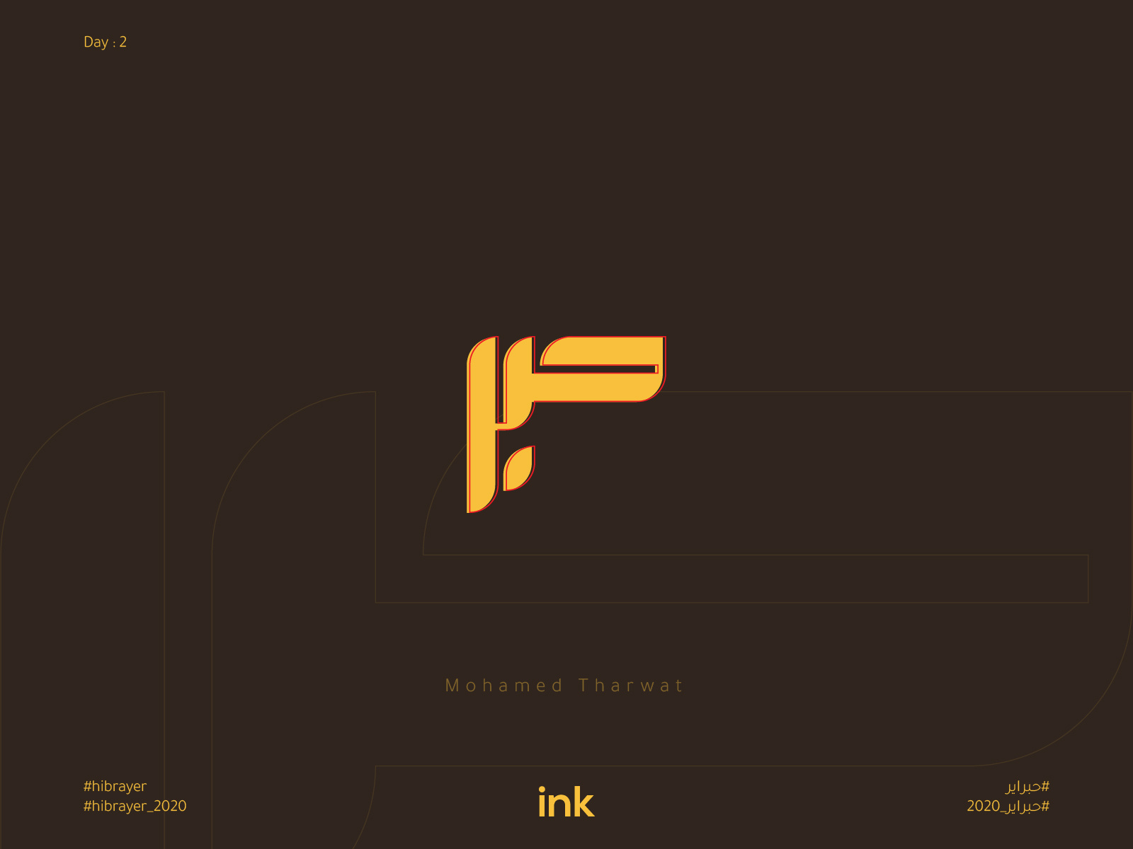 Ink - حبر by Mohamed Tharwat on Dribbble