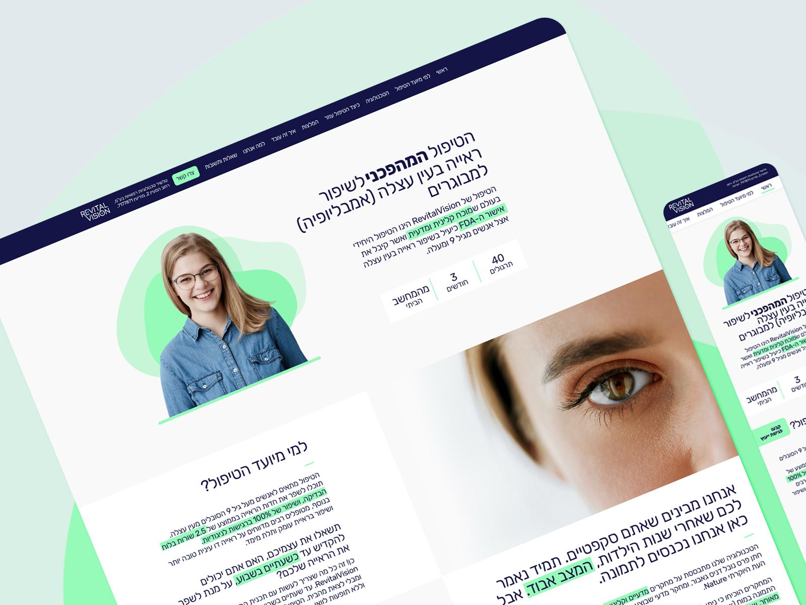 Revital Vision - Lazy Eye One Pager by TOYBER on Dribbble