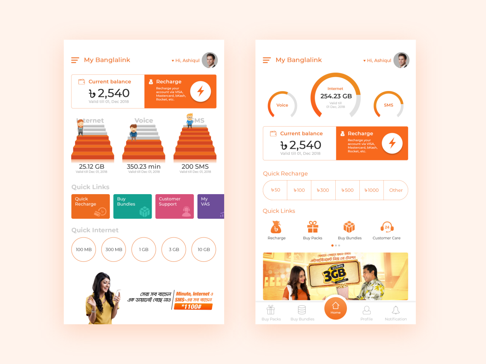 MyBL(My Banglalink) redesign concept by Md. Ashiqul Amin on Dribbble