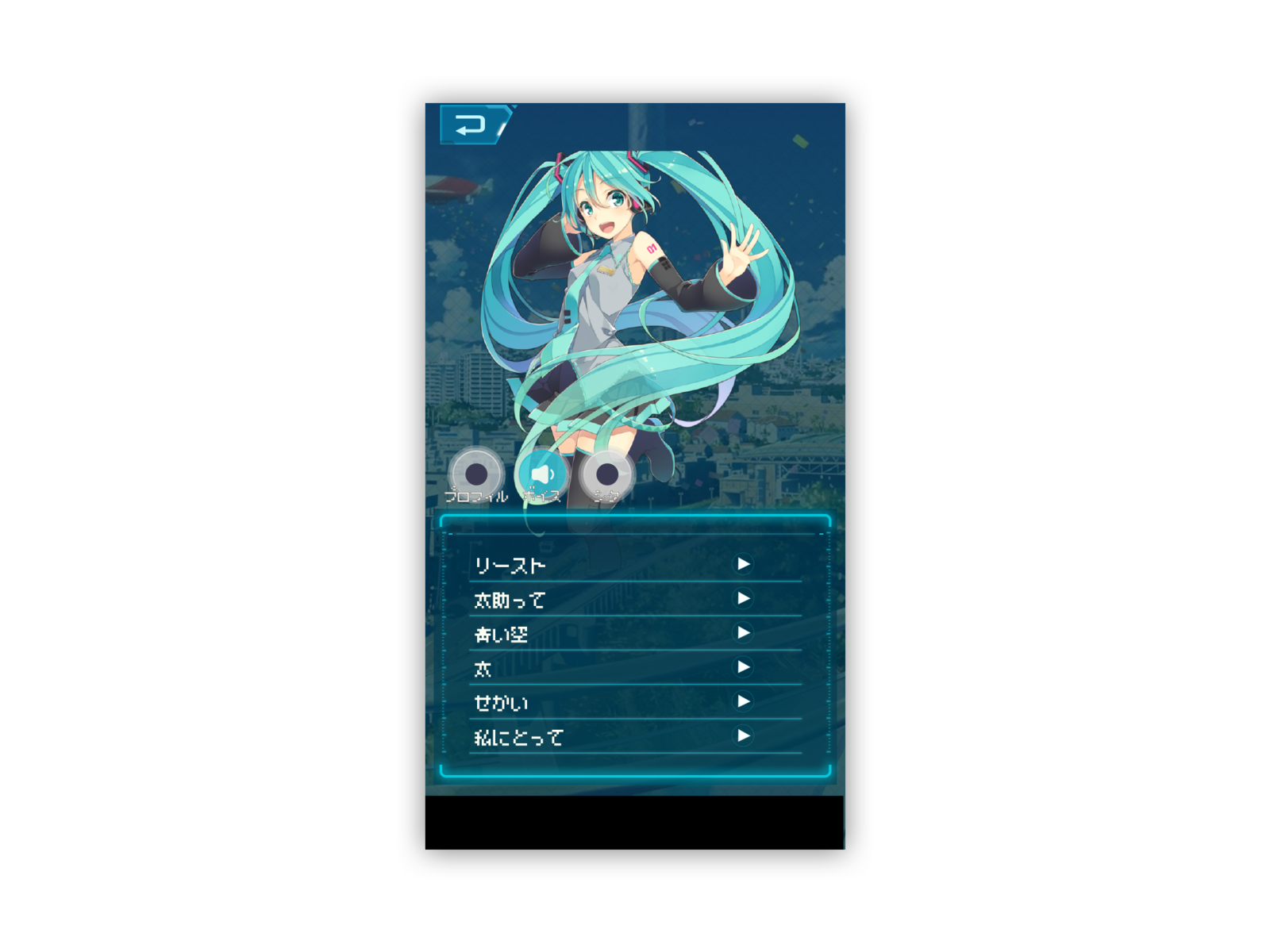 Hatsune Miku Sound player by Aetherium Forge on Dribbble