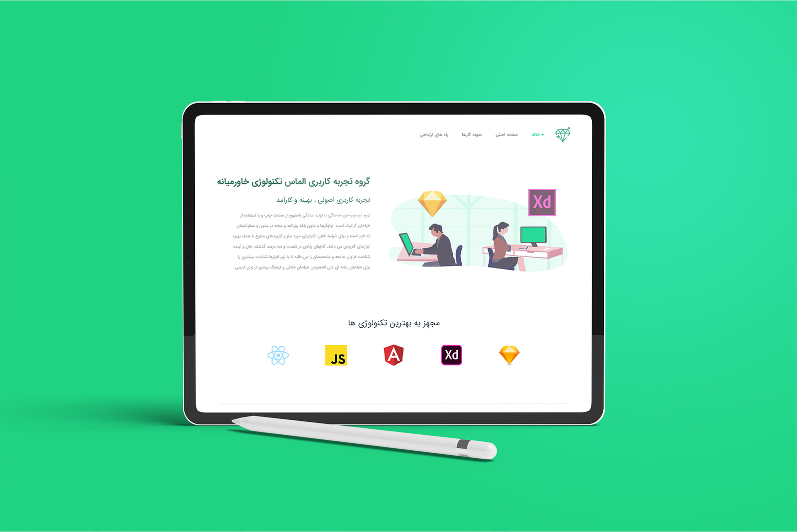 DTME website design by Ali Bagheri on Dribbble
