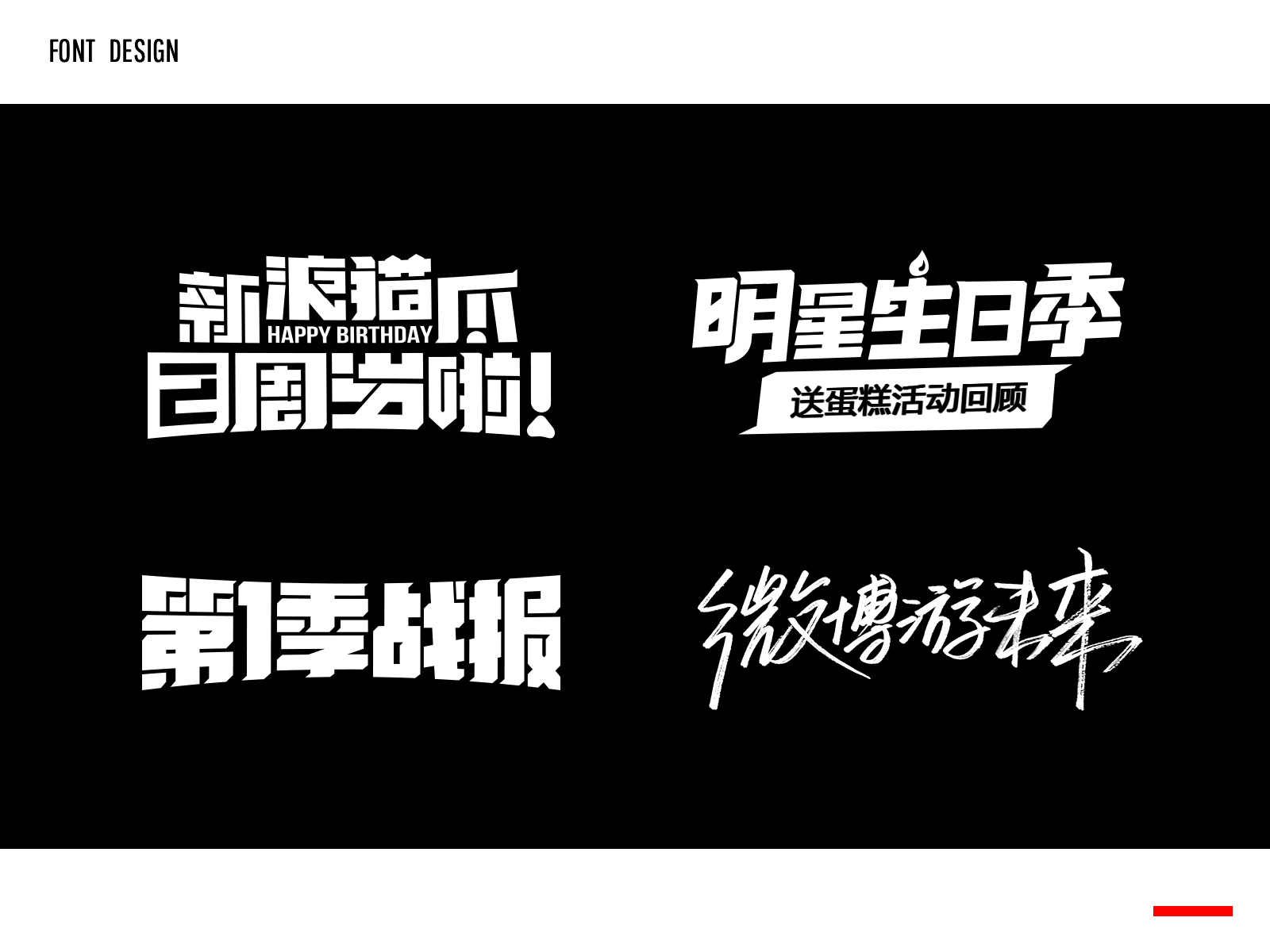 Font design by seven on Dribbble