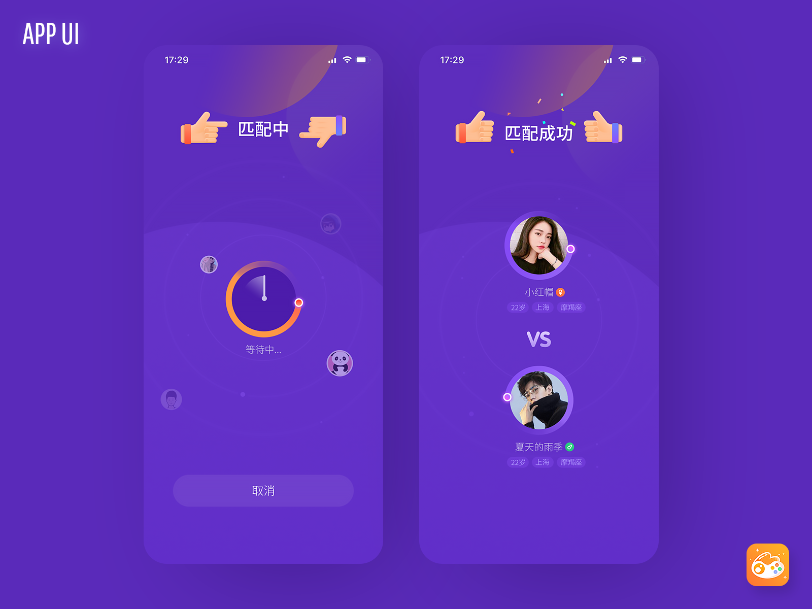 APP UI by seven on Dribbble