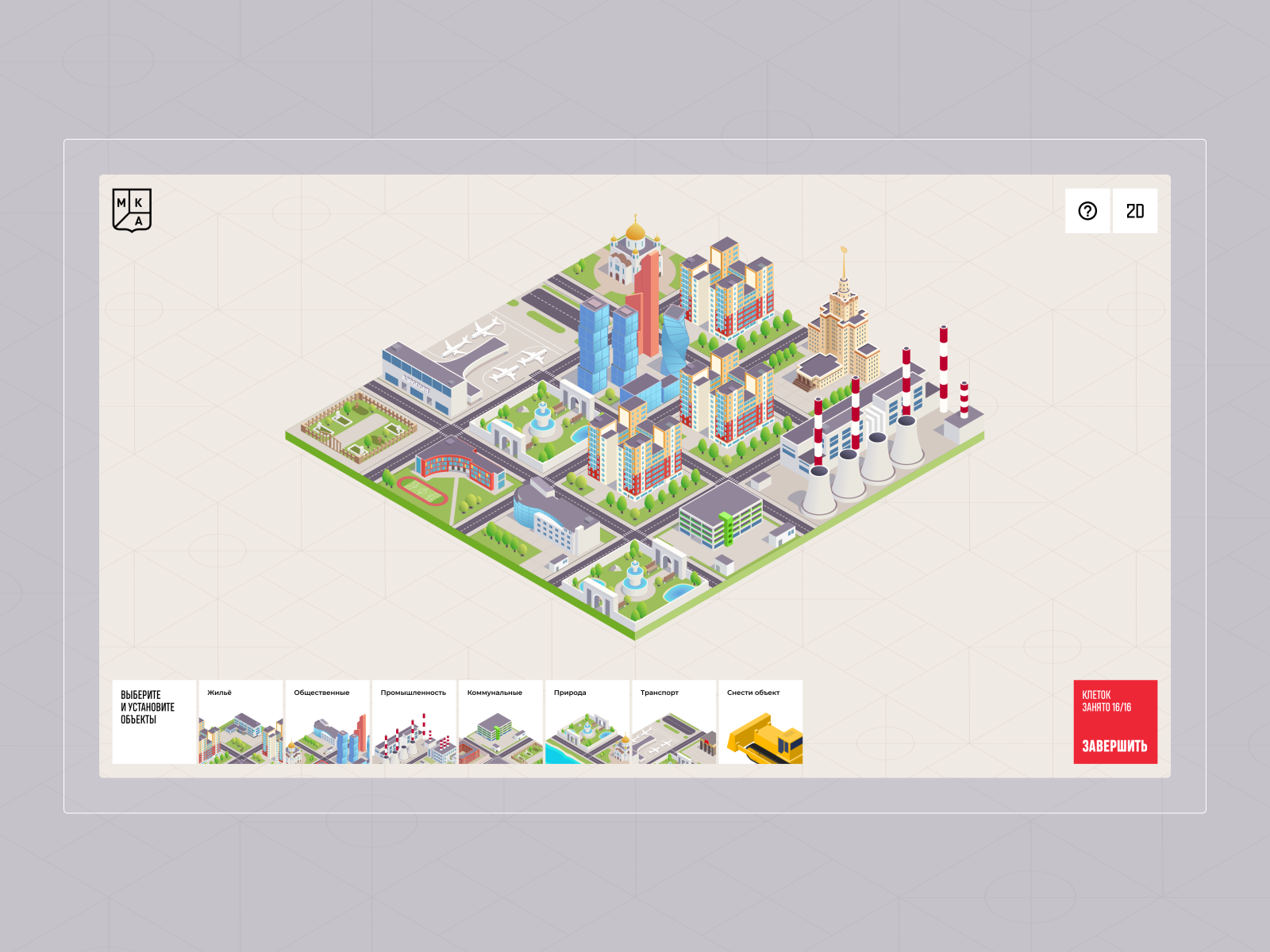 Game by Dmitry on Dribbble