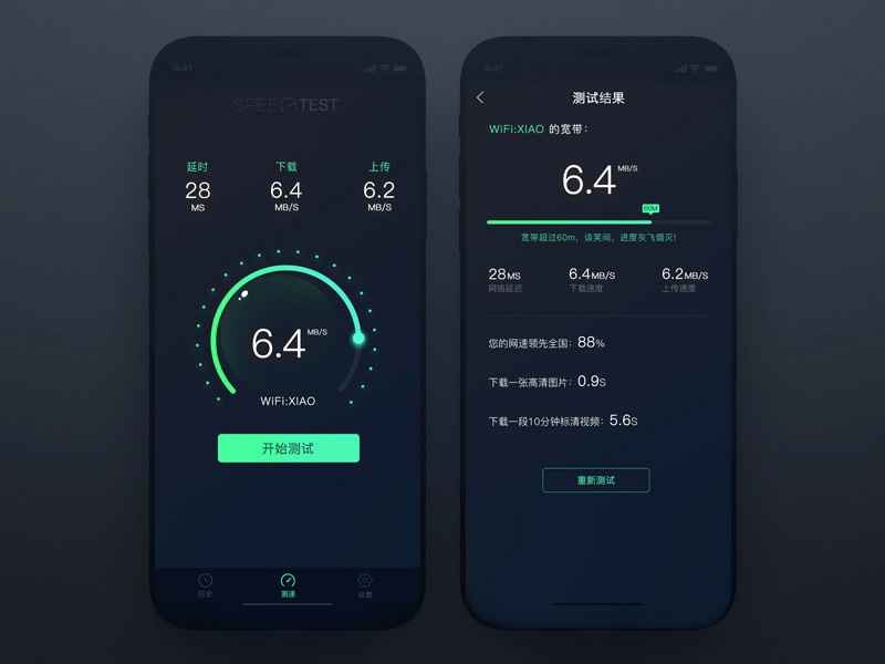 App Ui Test by Sophie Shaw on Dribbble