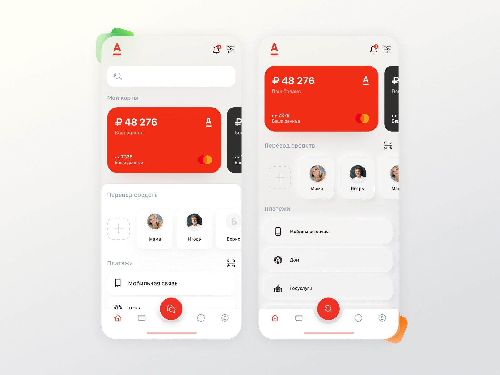 alfa bank app concept neumorphism by vino_costa for Roobinium on Dribbble