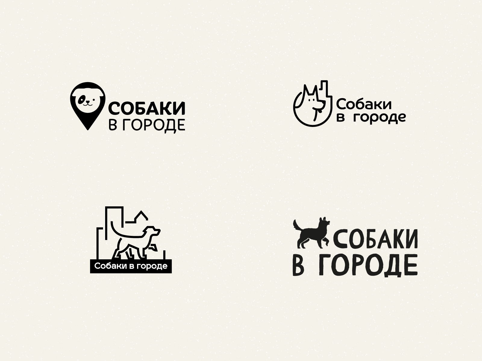Dogs in the City Logos by Nadira Filatova on Dribbble