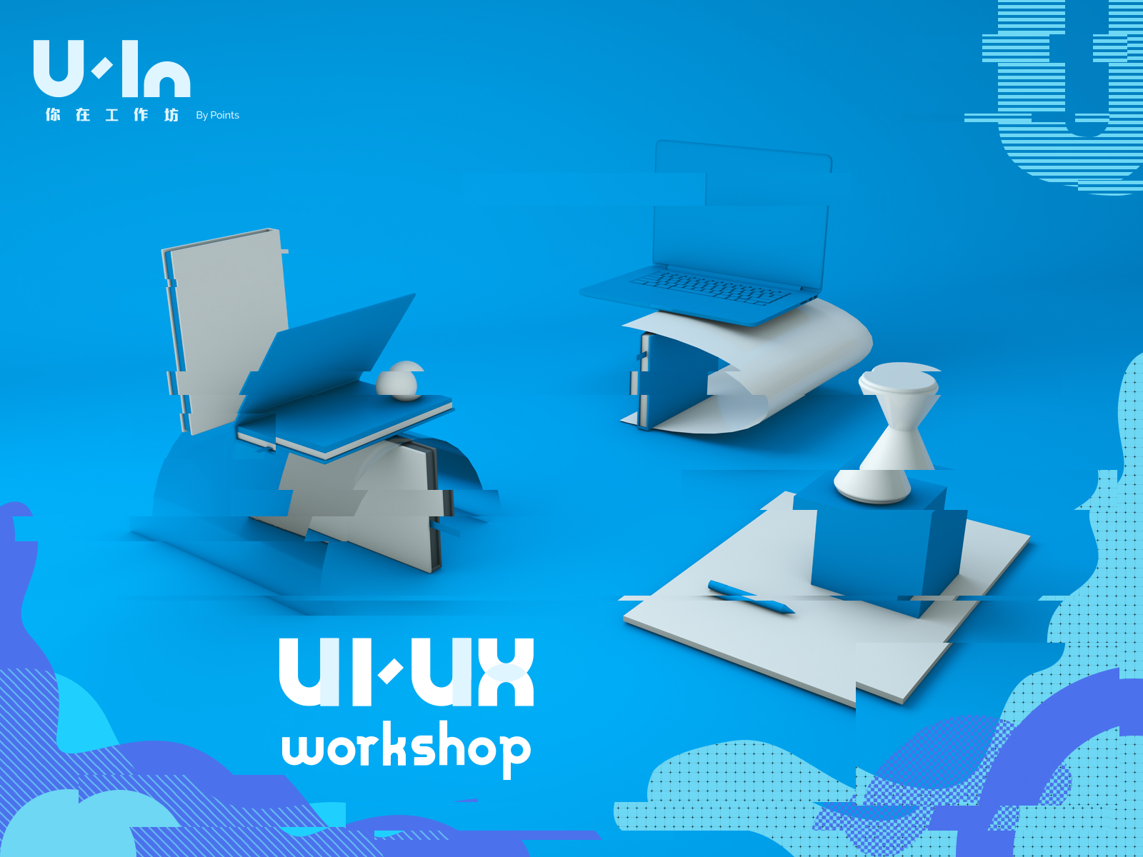U In Workshop by Xiaochu on Dribbble