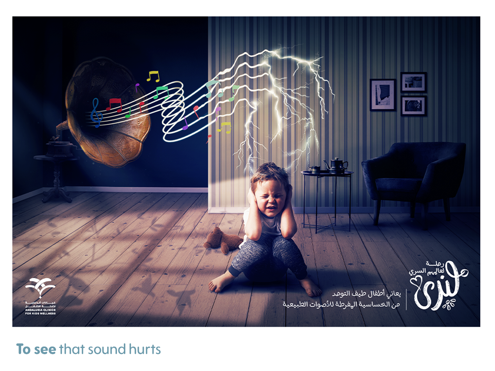 Autism Campaign - Poster - Photomanipulation by Yasmin Megahed on Dribbble