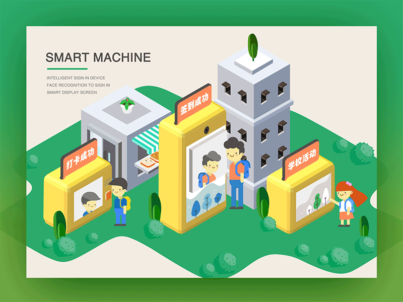 Smart Machine by 小夢 on Dribbble